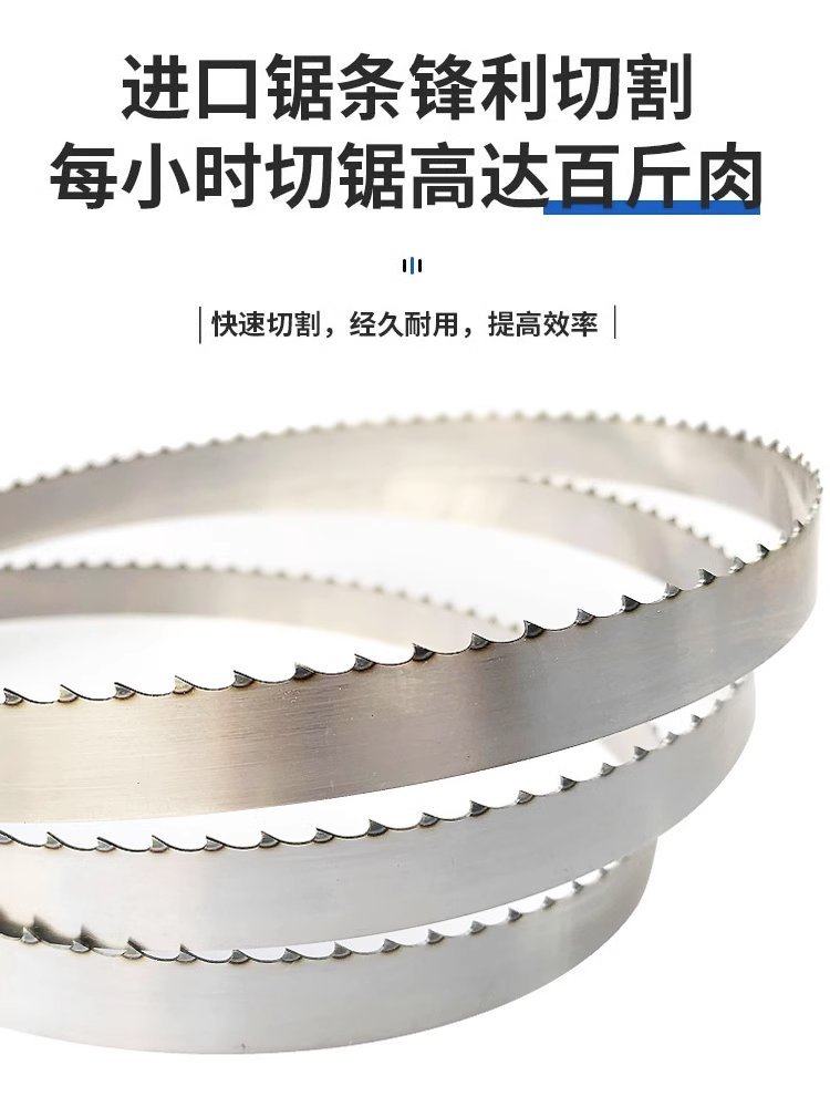 Bone Saw Machine Saw Blade - Imported Blades For Various Saw Types ...