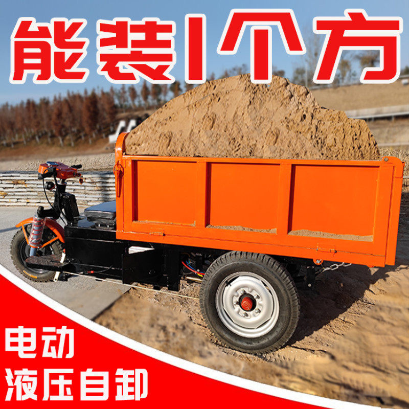 Little Taurus Engineering Elektrisk Trehjuling - Bygg- och Lantbruksdumper