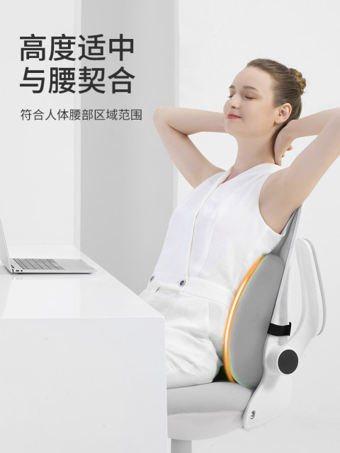 Waist support, lumbar cushion, lumbar support cushion, seat pillow ...