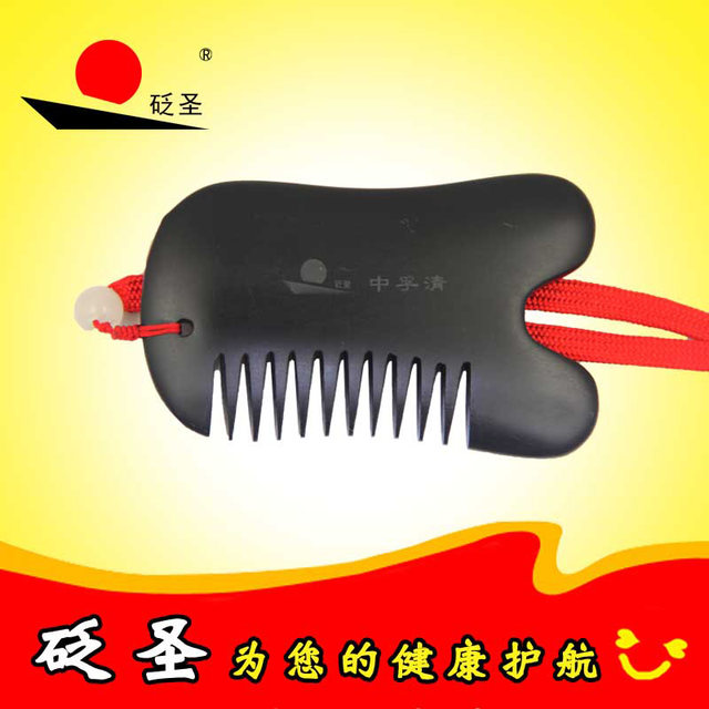 Bian Sheng Bian Sheng Bian stone comb dual-purpose for combing and scraping Sibin head massage ...