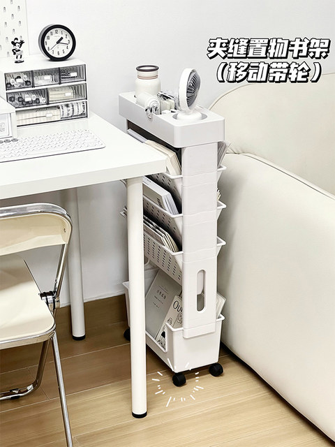 Cracked bookshelf, desk-side floor-standing storage rack, desk-side ...