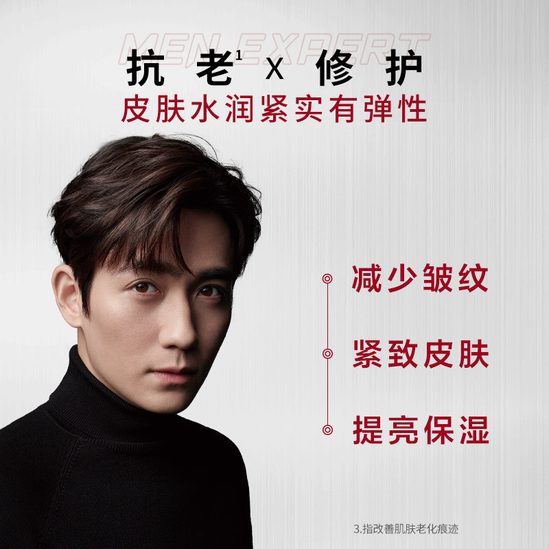 L'Oreal Men's Anti-Wrinkle Firming Cream - Многофункционален хидратиращ ...