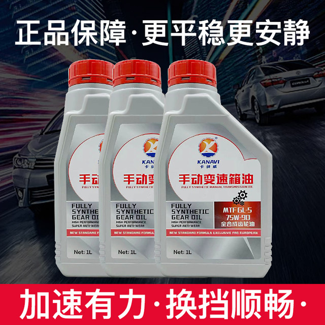 Loncin Zongshen Futian Lifan Dayang tricycle gear oil motorcycle ...