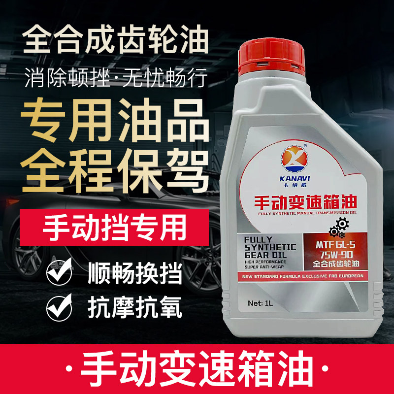 Loncin Zongshen Futian Lifan Dayang tricycle gear oil motorcycle ...