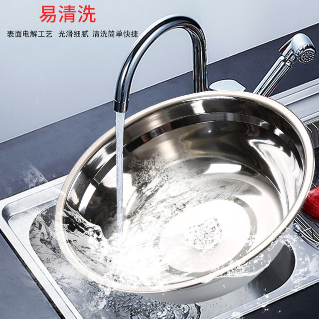 304 stainless steel soup basin, wash basin, vegetable basin, stainless ...