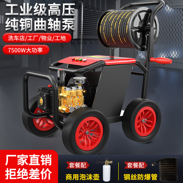 Super pressure car washing pump high -pressure strong ground water gun ...