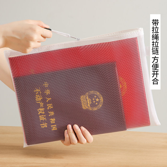 Passport Storage Bag Overseas Travel Document Bag Transparent Portable ...
