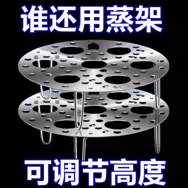 Steaming rack stainless steel foldable steamed egg rack kitchen multi ...