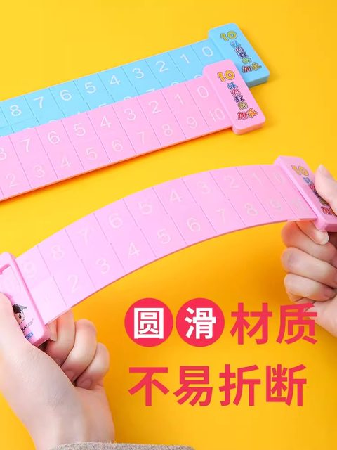 Children's number decomposition ruler double-sided kindergarten primary ...