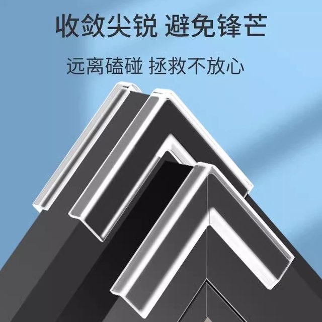 Broken bridge aluminum window anti-collision corner anti-knock right ...