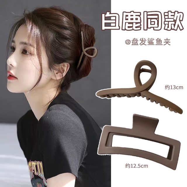 Hair grabber shark clip for women's high-end large hairpin on the back ...