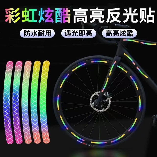 Bicycle reflective stickers, night riding luminous stickers, reflective ...
