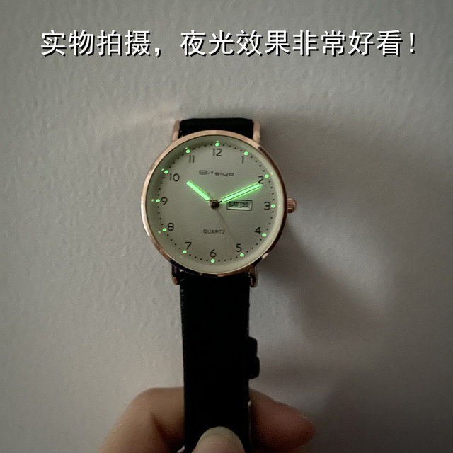 Exam-specific watch for female students in middle and high schools ...