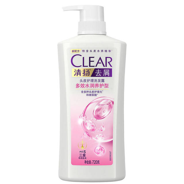 Qingyang Shampoo Shampoo Liquid Men's Refreshing Shampoo Cream Men's ...