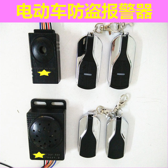 Lithium electric vehicle alarm for anti-theft remote control 48v60v ...