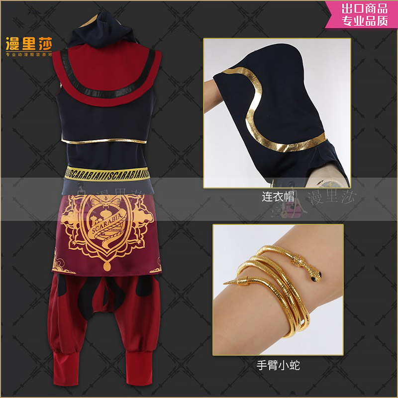 Twisted Wonderland Scarabia Jamil Cosplay Kostume