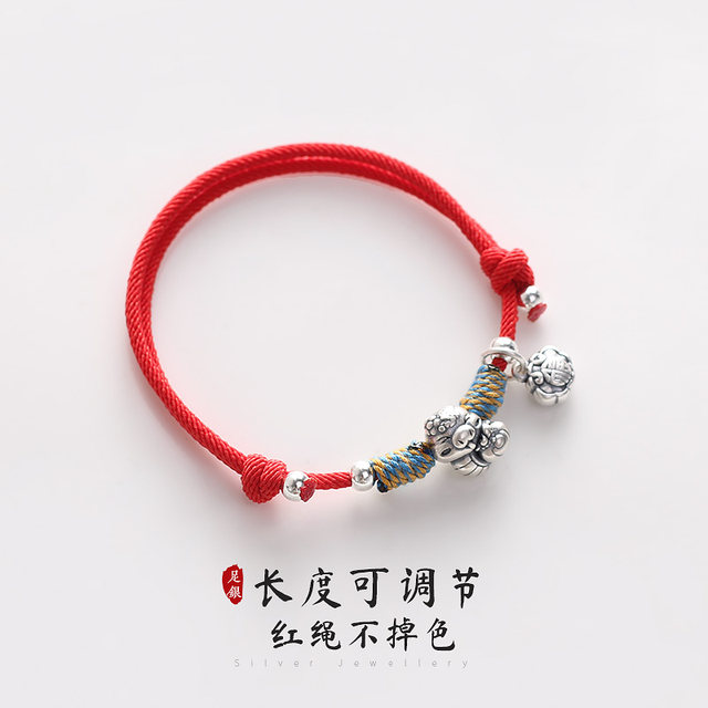 Pure silver zodiac snake zodiac year red rope bracelet for women ...