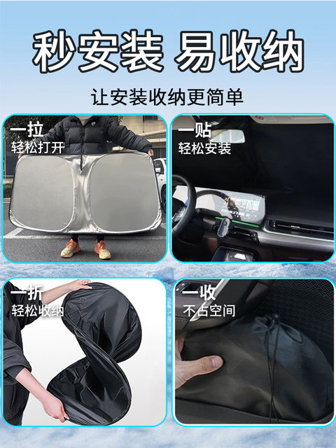 Suitable for Hongqi H5 Hs5 Car Sunshade Eqm5 Front Shield Hs3 H6 H9 Sun Protection Board Cover ...