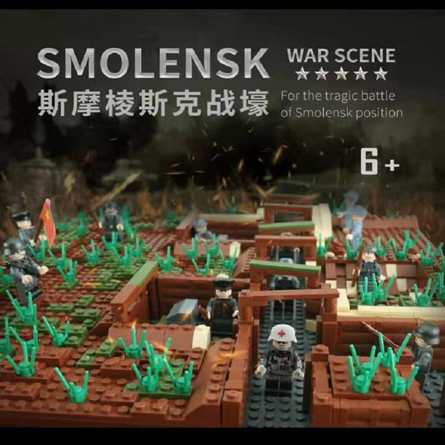 Building blocks eight-way soldiers compatible with Lego military ...