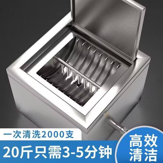 Machine for cleaning skewers, barbecue skewer cleaning machine ...