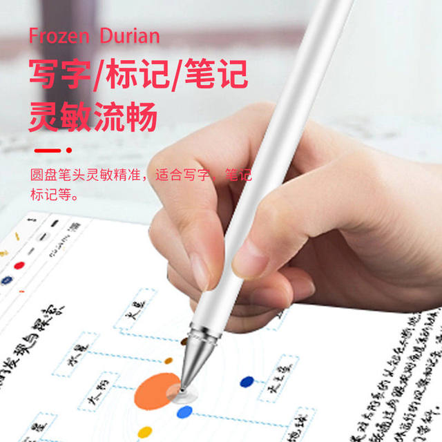 Touch screen pen mobile phone tablet painting thin head handwriting ...