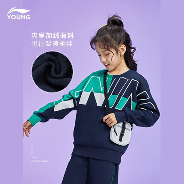 Li Ning children's clothing children's suit spring cardigan hooded ...