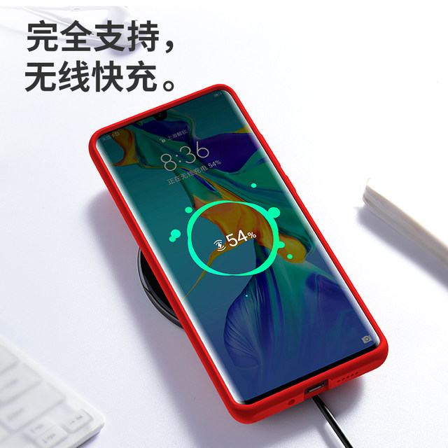Suitable for Huawei p30 mobile phone case p30pro liquid silicone all ...
