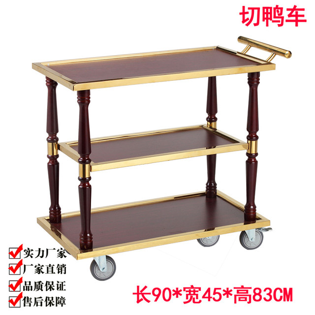 Solid wood cart roast duck three-story food delivery cart restaurant ...