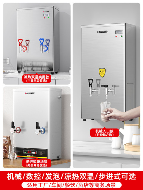 Chigo electric water boiler commercial water boiler wall-mounted step ...