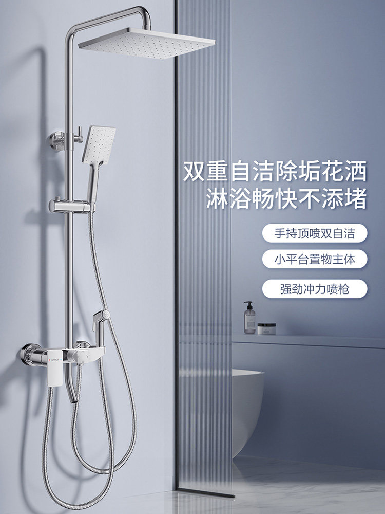 Arrow Wrigley Bathroom Shower Set - Full Copper Wall Mount
