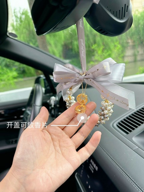Advanced Heavy Industry Automobile Aromatherapy Pendant Car Rearview ...