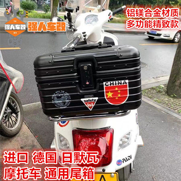 Blue Whale Motorcycle Tail Box - Aluminum Alloy Retro Storage ...