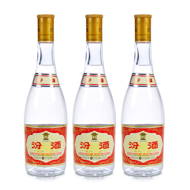 Fenjiu 53% yellow cover glass Fenjiu 475ml*3 bottles Gaofenjiu Shanxi Xinghuacun light-flavor ...