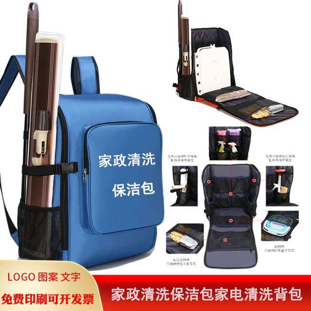 Cleaning tool bag, housekeeping service special bag, home appliance ...