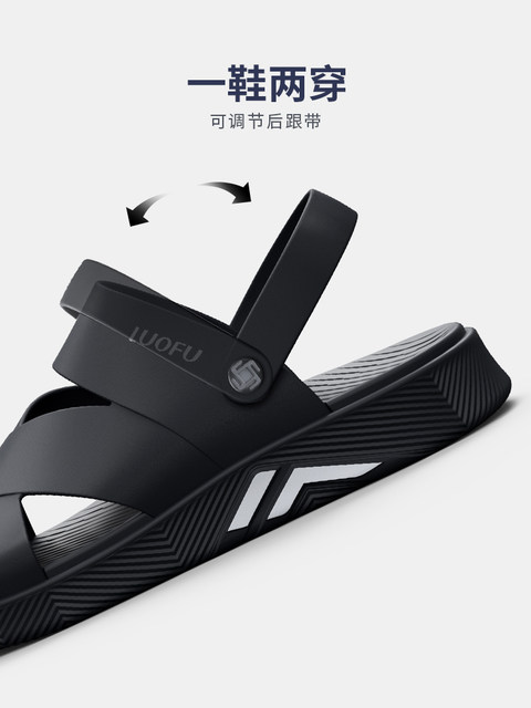 Luo Shi Luofu new slippers Xia Nan wears outdoor fashion sandals non ...