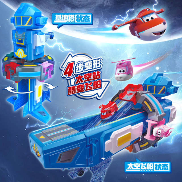 Genuine Super Wings Headquarters Space Base Super Space Station ...