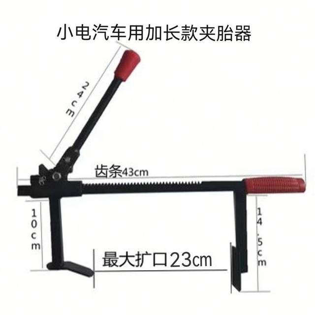 Tubeless tire removal tool, manual tire remover, tire removal tool ...