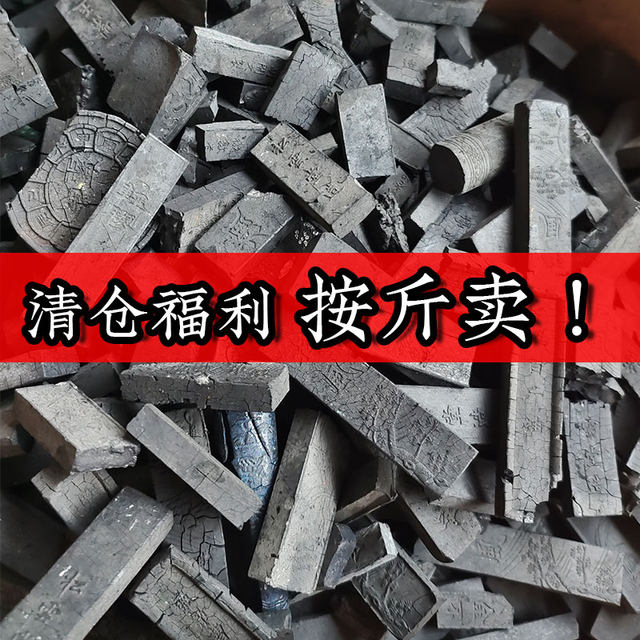 Lianxing National Intangible Cultural Heritage Four Treasures of the ...