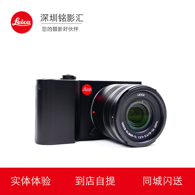 Leica TL2 mirrorless digital professional camera 18-56 CLSL2S35/1.45 ...