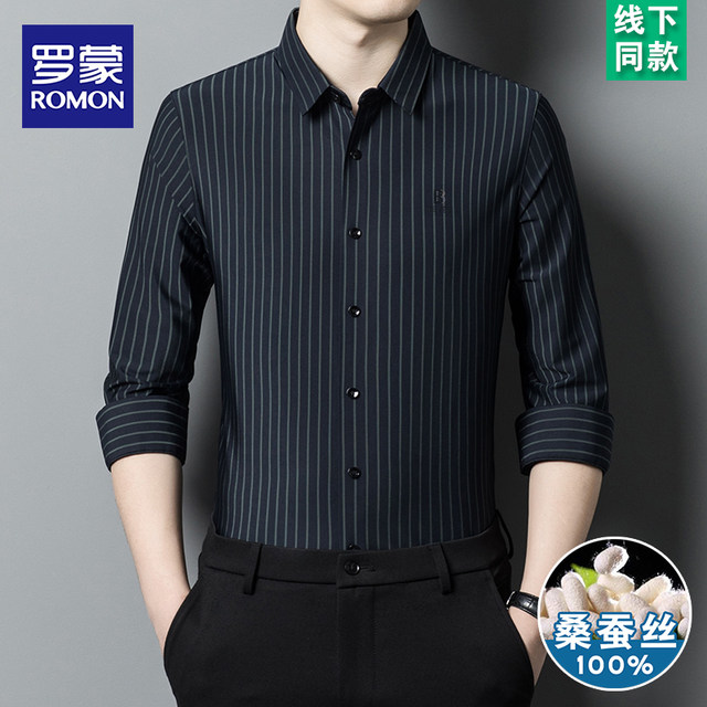Luo Meng 2024 autumn 100% mulberry silk striped long-sleeved shirt men ...