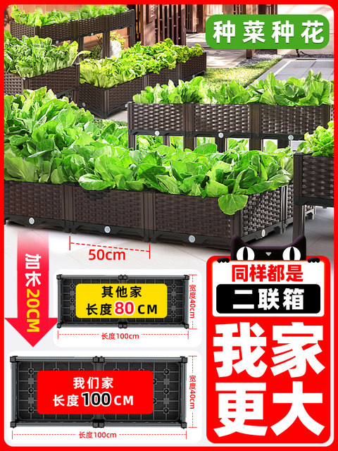 Outdoor flower box, courtyard planting box, family balcony special box ...