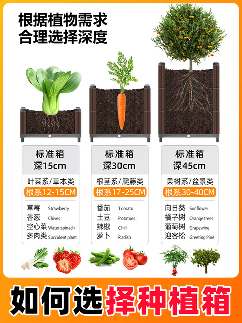 Outdoor flower box, courtyard planting box, family balcony special box ...