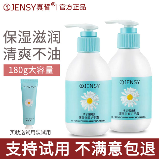 True White Hand Cream Moisturizing, Whitening and Hydrating Autumn and ...