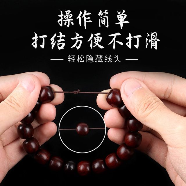 Buddha beads hand string rope elastic line beaded text play line rope ...