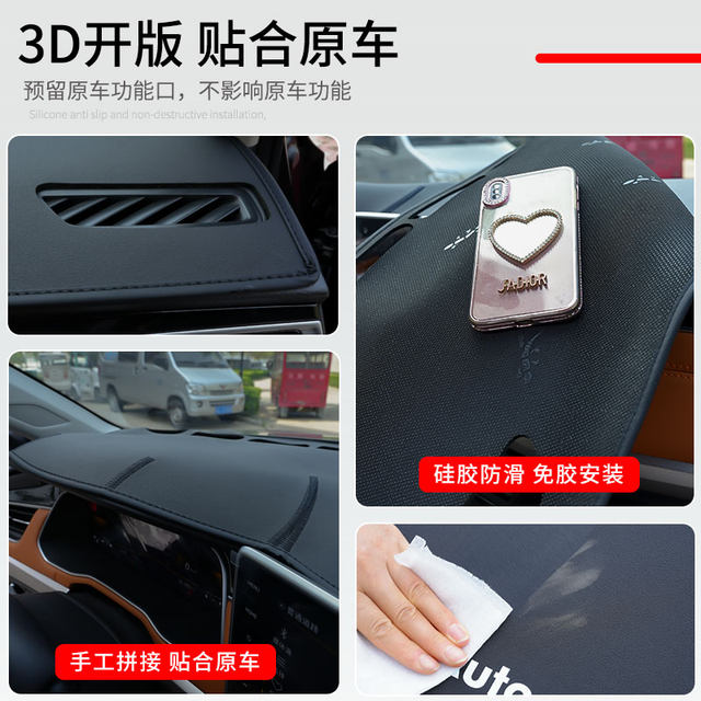 Ford Edge L Edge Focus Lead Rui Lead Yu Territory center console sun ...