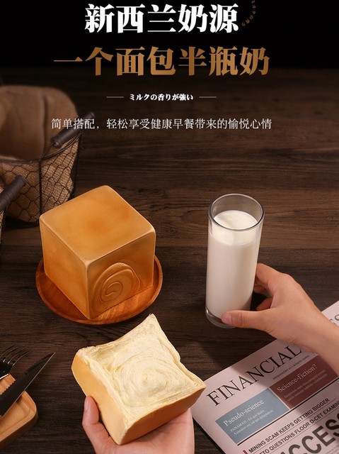 Pure milk hand-shredded bread toast whole wheat old brushed snacks ...