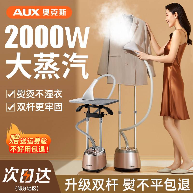 Oaks Garment Ironing Machine - Handheld Steam Iron for Home and ...