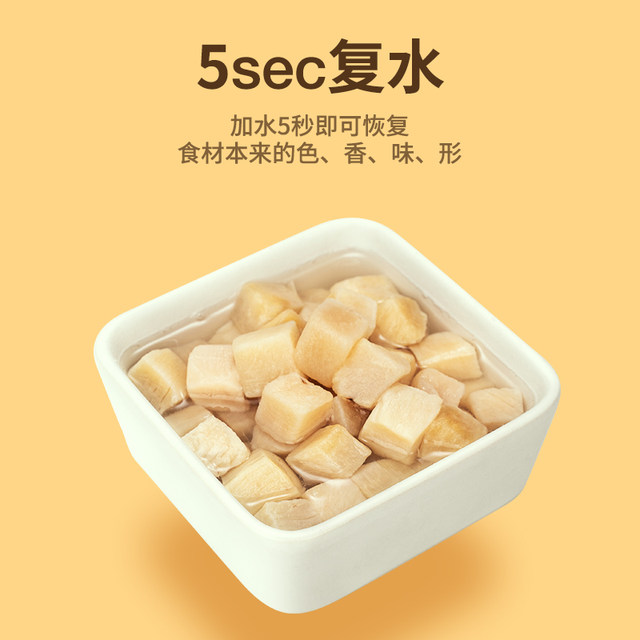 Katesi freeze-dried cat snacks, chicken pellets, chicken breasts, quail ...