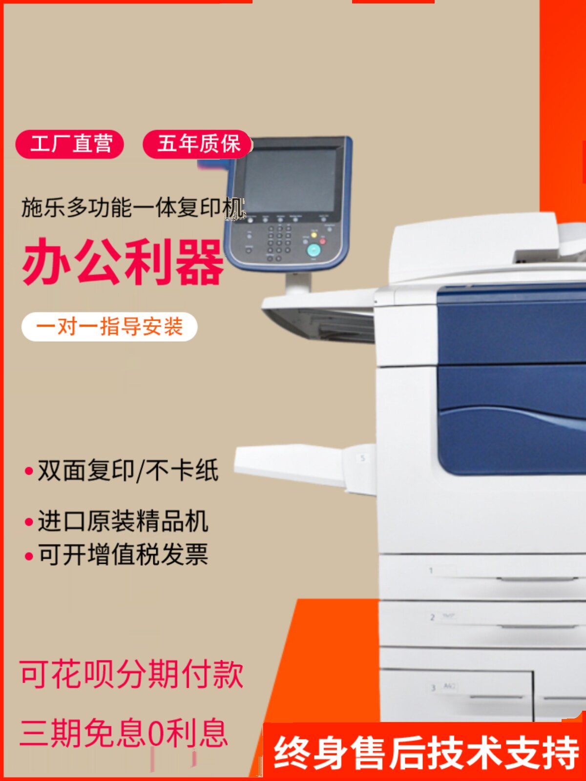 Fuji Xerox 7780 Digitaler Farblaser-Kopierer/Drucker/Scanner
