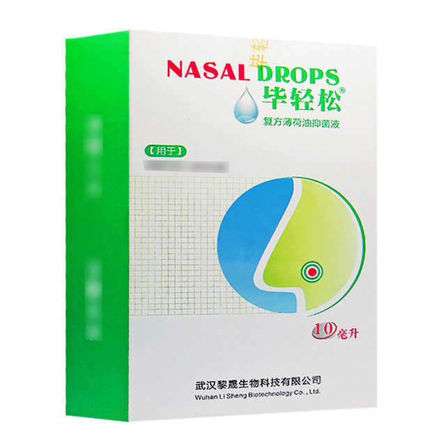 Biqingsong Compound Peppermint Oil Nasal Drops can be used with Cooling ...